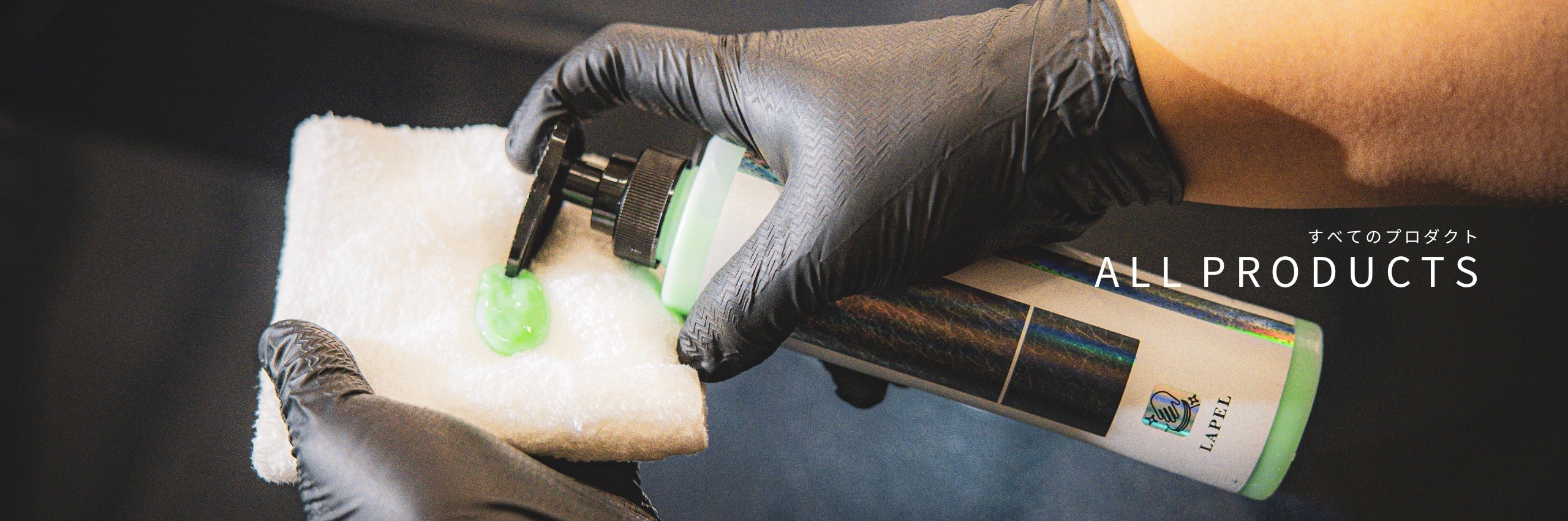 ALL PRODUCTS – TAILBACK